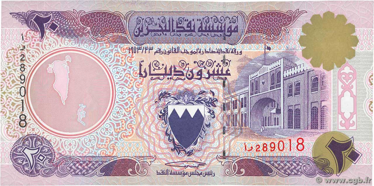 20 dinars Type 1973 Bahreïn | Bahreïn - Le catalogue Numizon