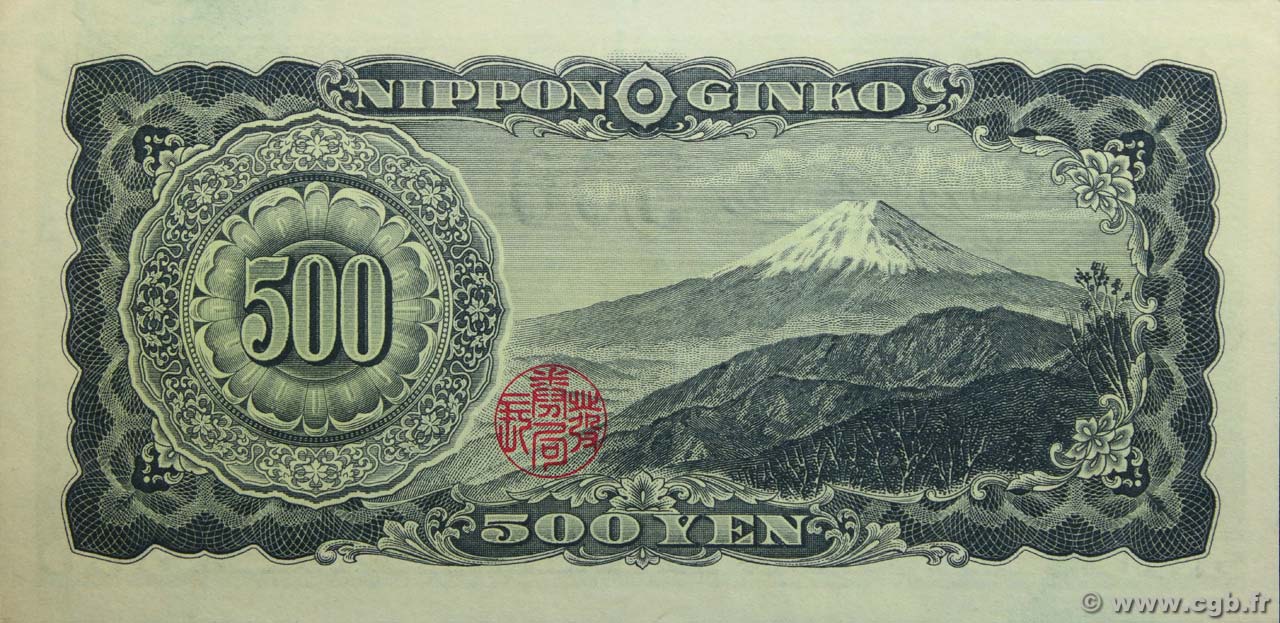 Japan 500 yen | Japan - The banknote Numizon catalog