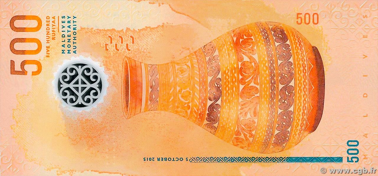 Maldives 500 rufiyaa Type 2015 | Maldives - The banknote Numizon catalog