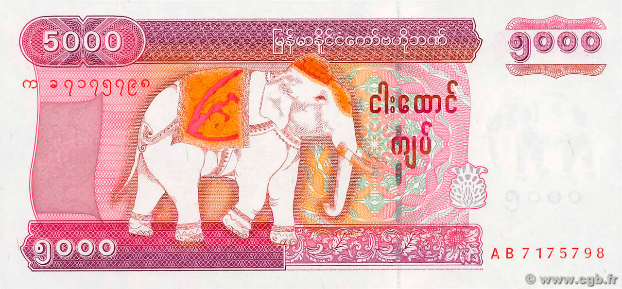 5000 kyats Type 2009 Myanmar | Myanmar - Le catalogue Numizon