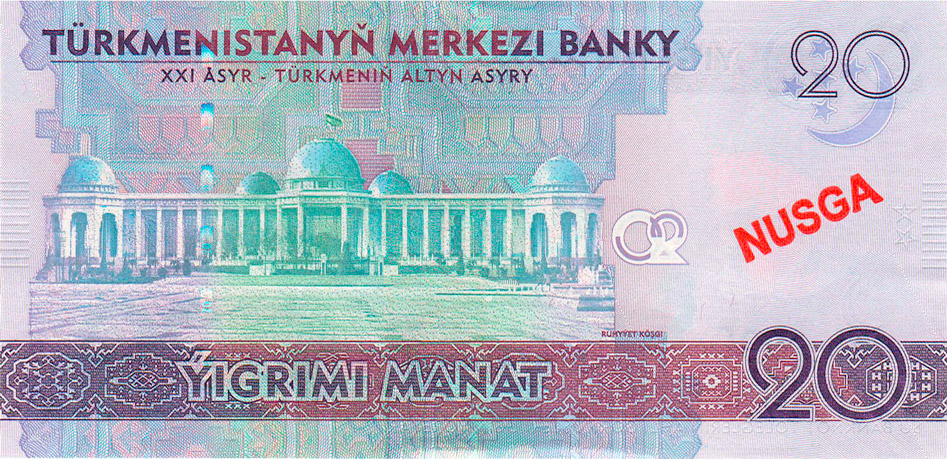 20 manat type 2020 Turkménistan | Turkménistan - Le catalogue Numizon