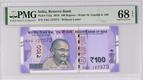 India 50 rupees | India - The banknote Numizon catalog