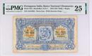 India 50 rupees | India - The banknote Numizon catalog