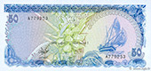Maldives 500 rufiyaa Type 2015 | Maldives - The banknote Numizon catalog