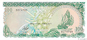 Maldives 2 rufiyaa Type 1947 | Maldives - The banknote Numizon catalog