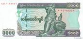 Myanmar 10,000 Kyats Type 2012 | Myanmar - The banknote Numizon catalog