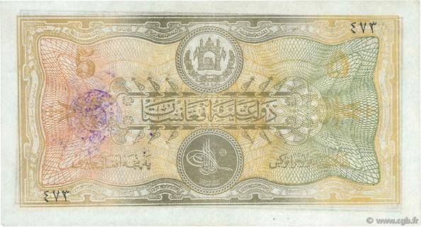 Afghanistan's banknotes - The banknote Numizon catalog