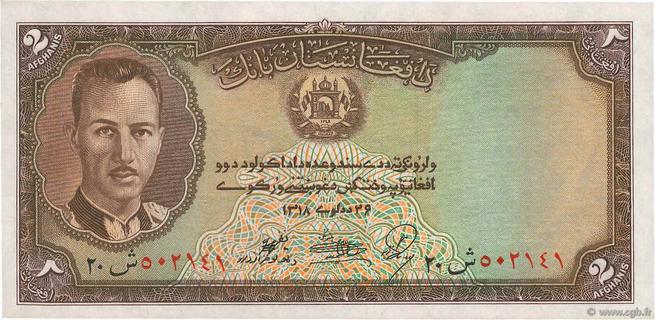Afghanistan's banknotes - The banknote Numizon catalog