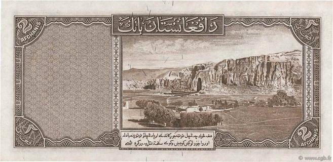 Afghanistan's banknotes - The banknote Numizon catalog