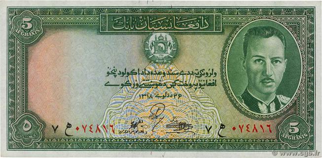 Afghanistan's banknotes - The banknote Numizon catalog