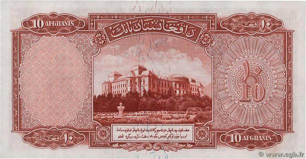 Afghanistan's banknotes - The banknote Numizon catalog