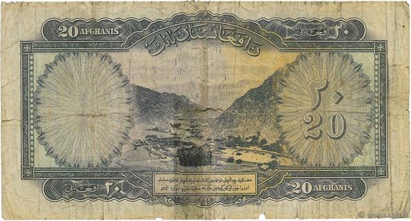 Afghanistan's banknotes - The banknote Numizon catalog