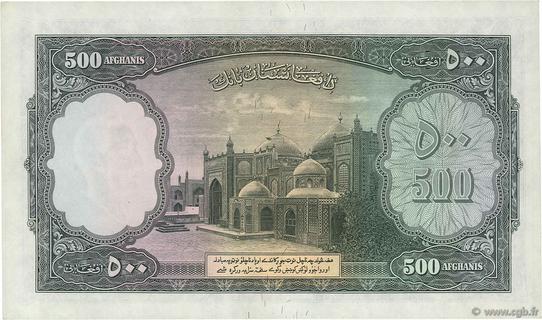 Afghanistan's banknotes - The banknote Numizon catalog