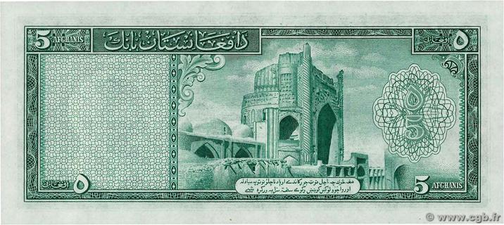 Afghanistan's banknotes - The banknote Numizon catalog