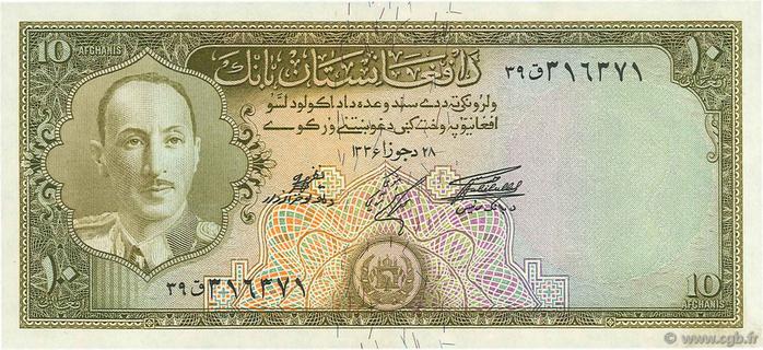 Afghanistan's banknotes - The banknote Numizon catalog