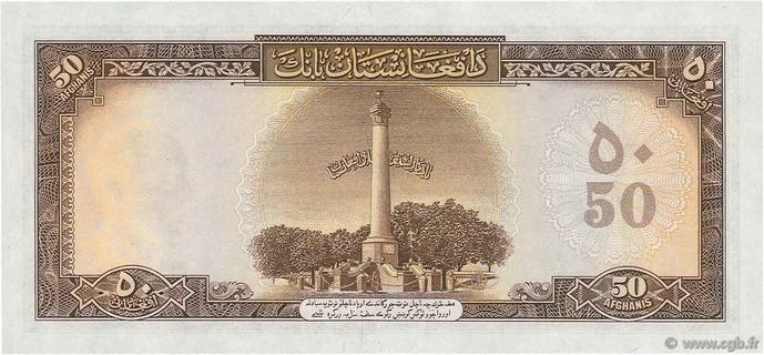 Afghanistan's banknotes - The banknote Numizon catalog