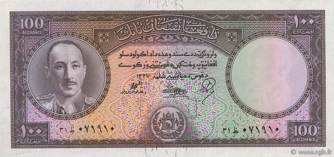 Afghanistan's banknotes - The banknote Numizon catalog