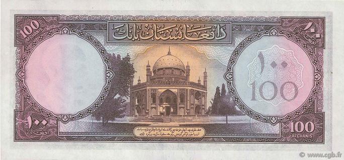 Afghanistan's banknotes - The banknote Numizon catalog