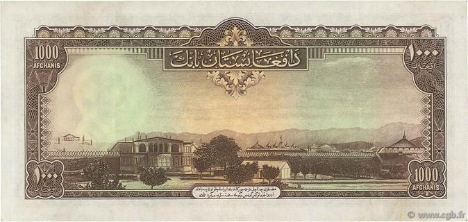 Afghanistan's banknotes - The banknote Numizon catalog