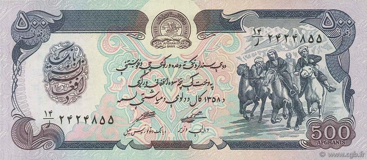 500 afghanis Type 1979 | Afghanistan - The banknote Numizon catalog
