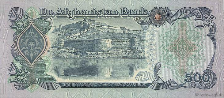 500 afghanis Type 1979 | Afghanistan - The banknote Numizon catalog