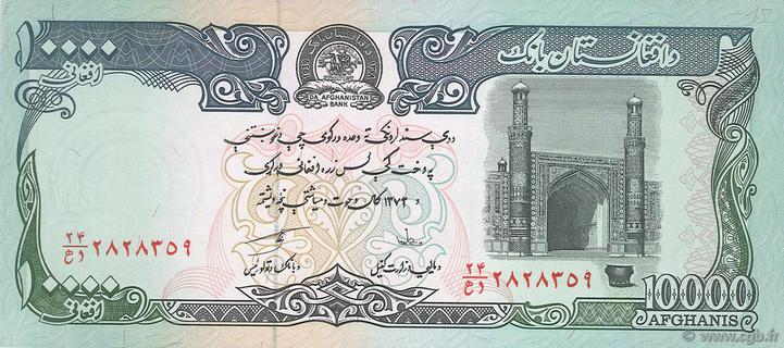 10,000 afghanis Type 1993 | Afghanistan - The banknote Numizon catalog