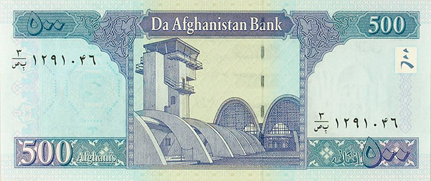 500 afghanis Type 2004 | Afghanistan - Le catalogue Numizon