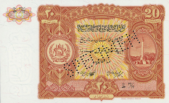 Afghanistan's banknotes - The banknote Numizon catalog