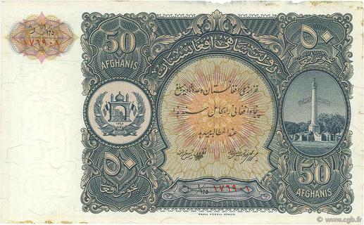 Afghanistan's banknotes - The banknote Numizon catalog