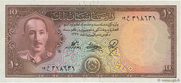 Afghanistan's banknotes - The banknote Numizon catalog