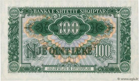 Albania's banknotes - The banknote Numizon catalog