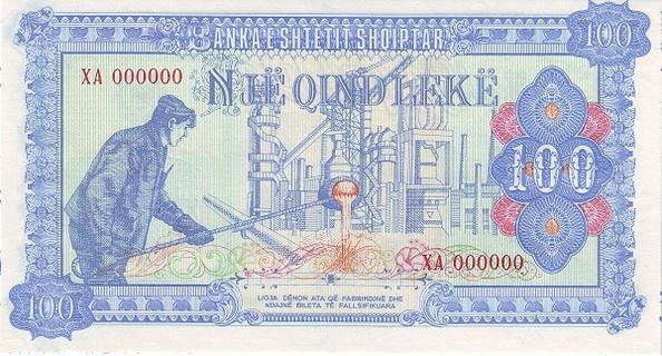 Albania 100 lekë type 1985 | Albania - The banknote Numizon catalog