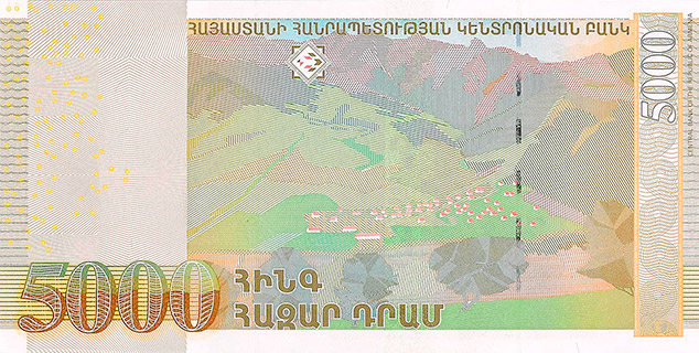 Armenia 5,000 dram type 2012 | Armenia - The banknote Numizon catalog
