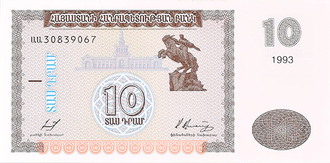 Armenia's banknotes - The banknote Numizon catalog