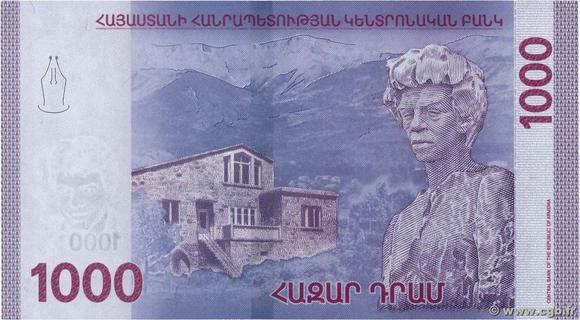 Armenia's banknotes - The banknote Numizon catalog