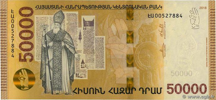 Armenia 50,000 dram type 2018 | Armenia - The banknote Numizon catalog