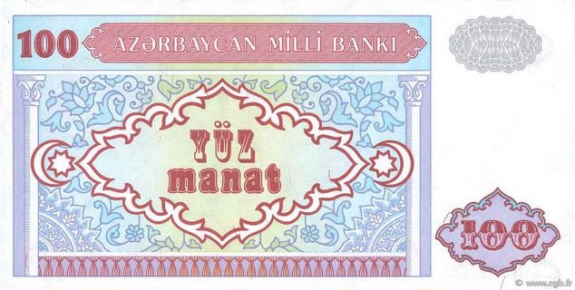 Azerbaijan 100 manat type 1993 | Azerbaijan - The banknote Numizon catalog