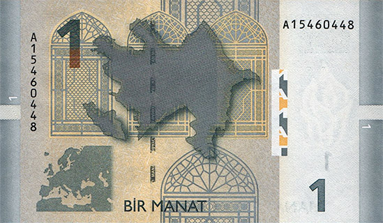 Azerbaijan 1 manat type 2005 | Azerbaijan - The banknote Numizon catalog