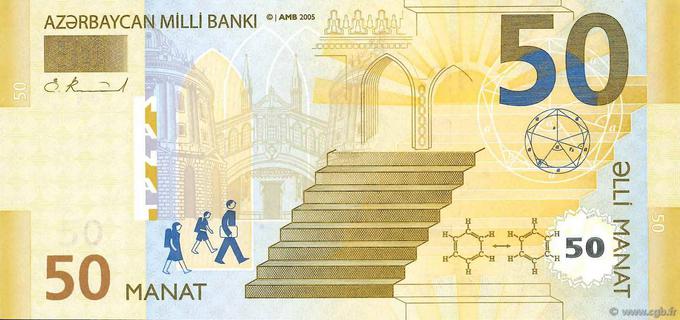 Azerbaijan 50 manat type 2005 | Azerbaijan - The banknote Numizon catalog