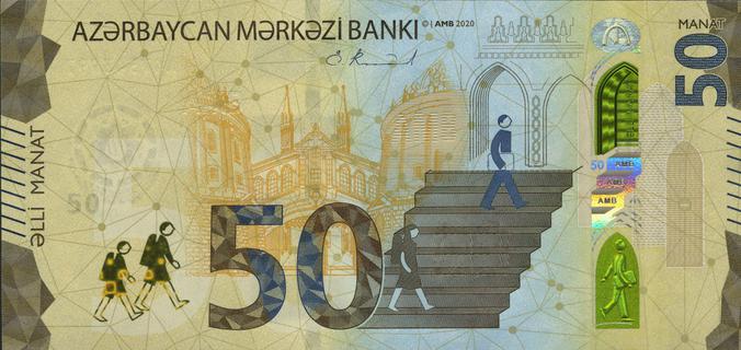 Azerbaijan's banknotes - The banknote Numizon catalog