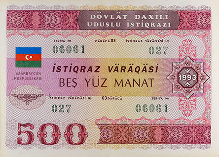 Azerbaijan 500 manat type 1993 | Azerbaijan - The banknote Numizon catalog