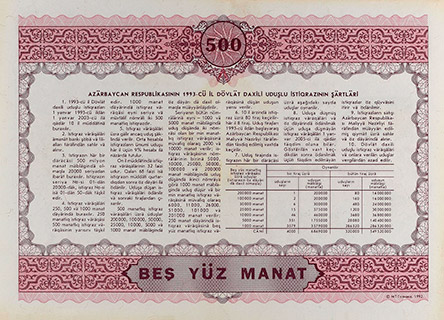 Azerbaijan 500 manat type 1993 | Azerbaijan - The banknote Numizon catalog