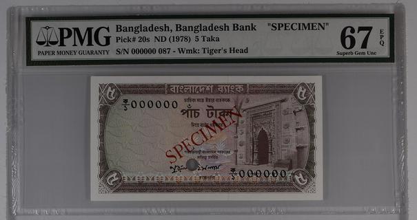 Bangladesh 5 taka | Bangladesh - The banknote Numizon catalog