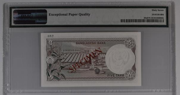 Bangladesh 5 taka | Bangladesh - The banknote Numizon catalog