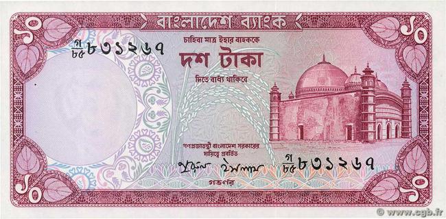 Bangladesh 10 taka | Bangladesh - The banknote Numizon catalog