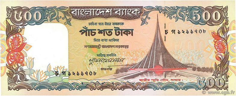 Bangladesh 500 taka | Bangladesh - The banknote Numizon catalog