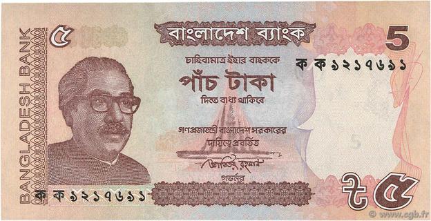 Bangladesh 5 taka type 2011 | Bangladesh - The banknote Numizon catalog