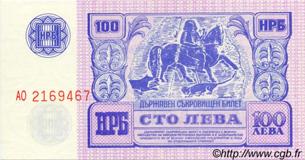 Bulgaria 100 levs type 1989 | Bulgaria - The banknote Numizon catalog