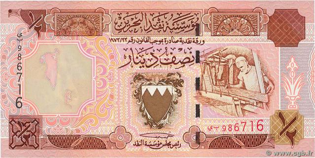 Bahrain 1/2 dinar Type 1973 | Bahrain - The banknote Numizon catalog