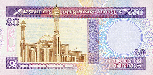 Bahrain 20 dinars Type 1973 | Bahrain - The banknote Numizon catalog